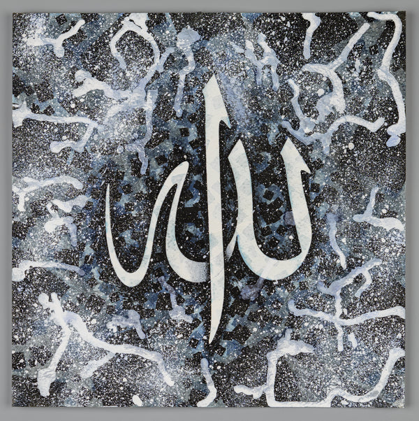 Islamic Calligraphy Art, Allah, Deep Space Marble Spatter.