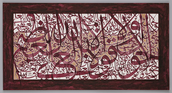 Islamic Calligraphy Art, Hawqala Script, Collage Burgundy.
